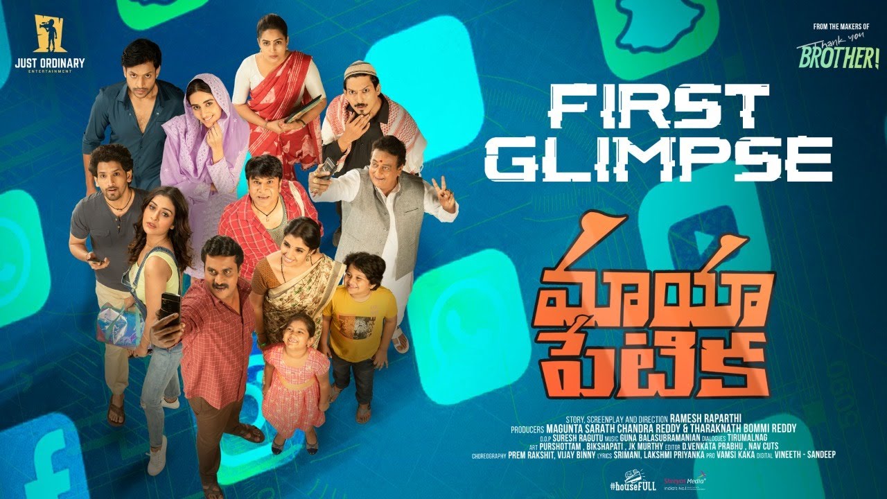 MAYAPETIKA First Glimpse - Paayal Rajput, Rajath Raghav, Viraj Ashwin | Ramesh Raparthi - YouTube