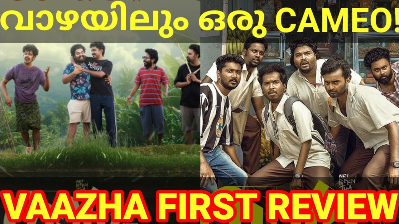 Vaazha Movie First Review |Vaazha Movie Response #Vaazha #VaazhaReview ...