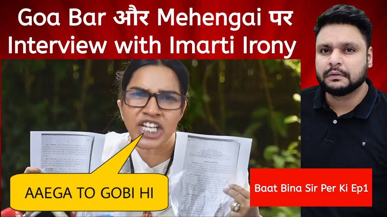 Daughter Goa Bar | Badti Mehengai | Shamita Yadav | ‎Ranting Gola ...