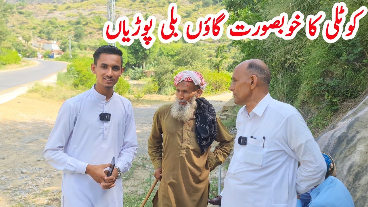 A beautiful village in Kotli Azad Kashmir which is popularly known as ...