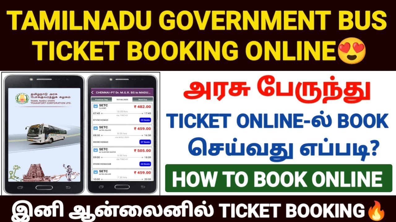 bus ticket booking online tamil | how to book bus tickets online in ...