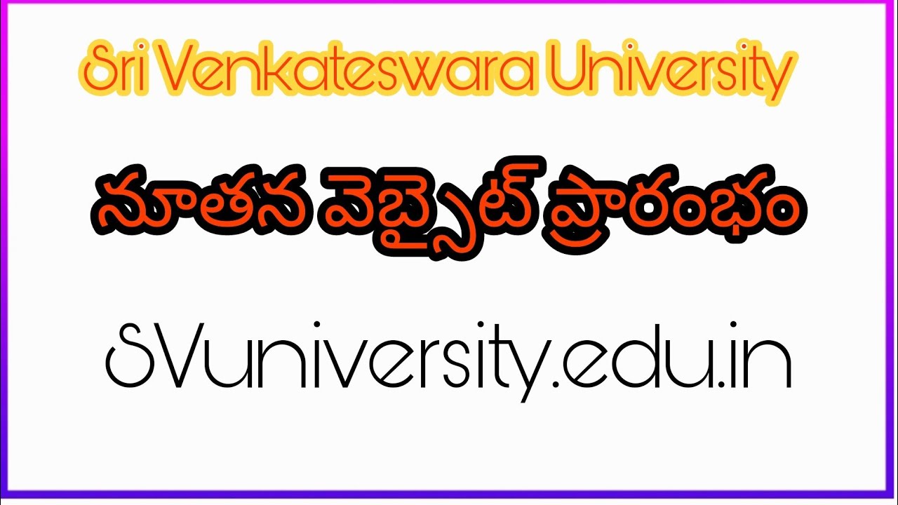 SV University launches new website all degree updates, results 2021 ...