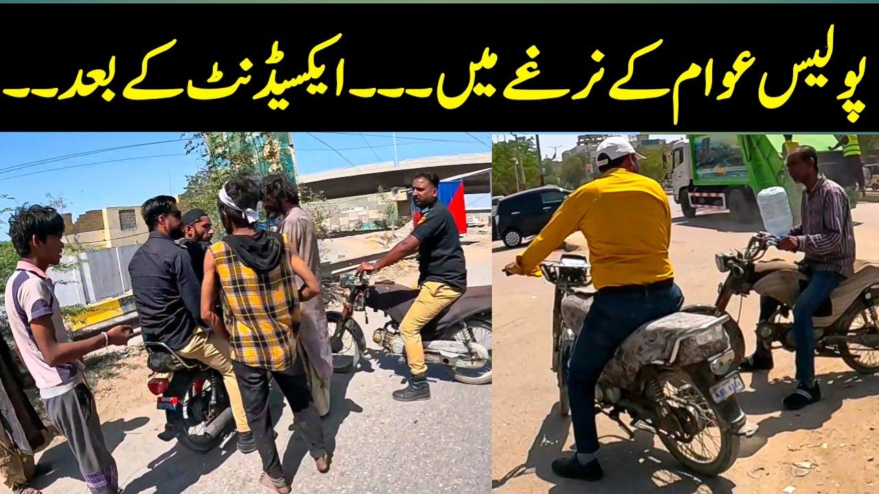 Karachi Street View Old Golimar Pak Colony Nazimabad journey پھر پولیس ...