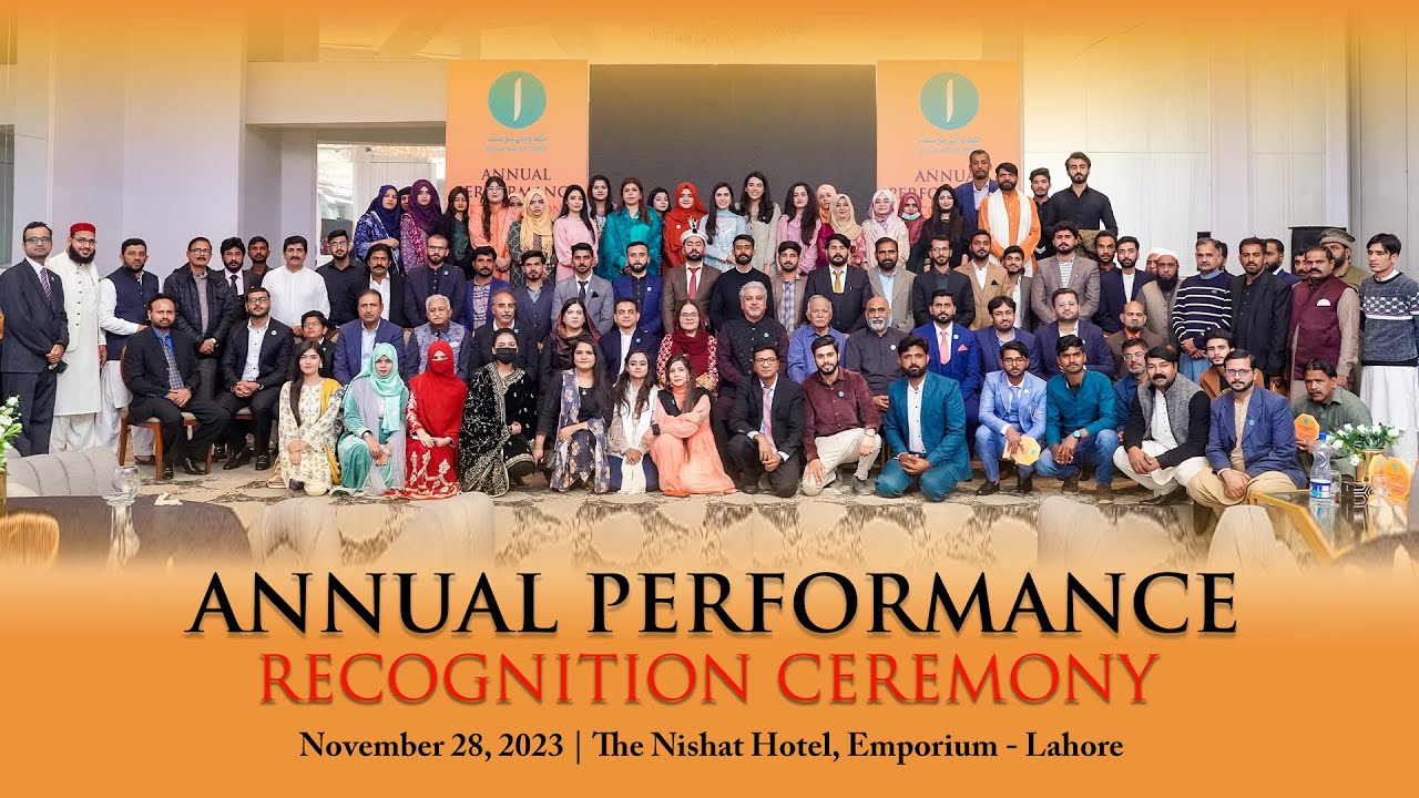 Annual Performance Recognition Award Ceremony 2023 - YouTube
