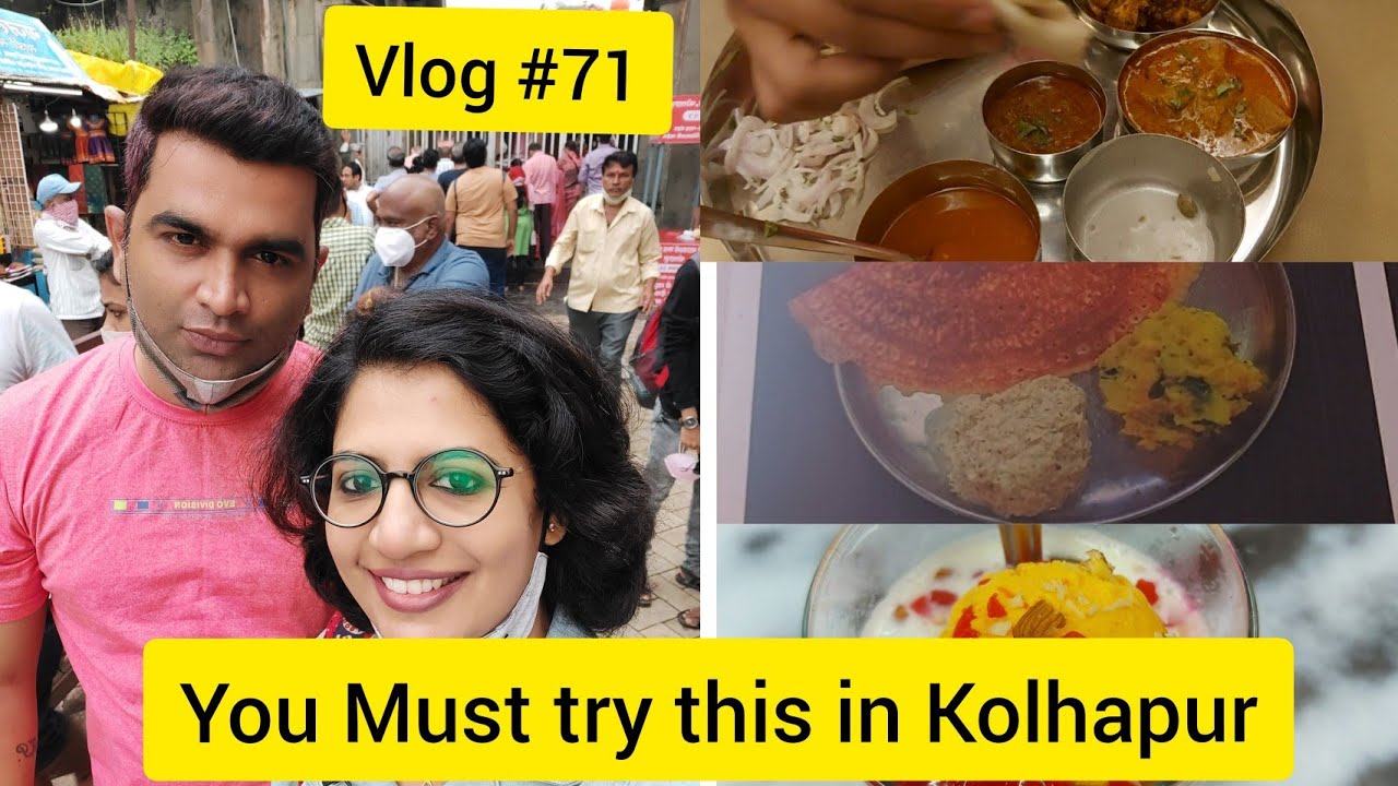 kolhapur Famous food😊you must try When you visit #kolhapur #dawangiri # ...