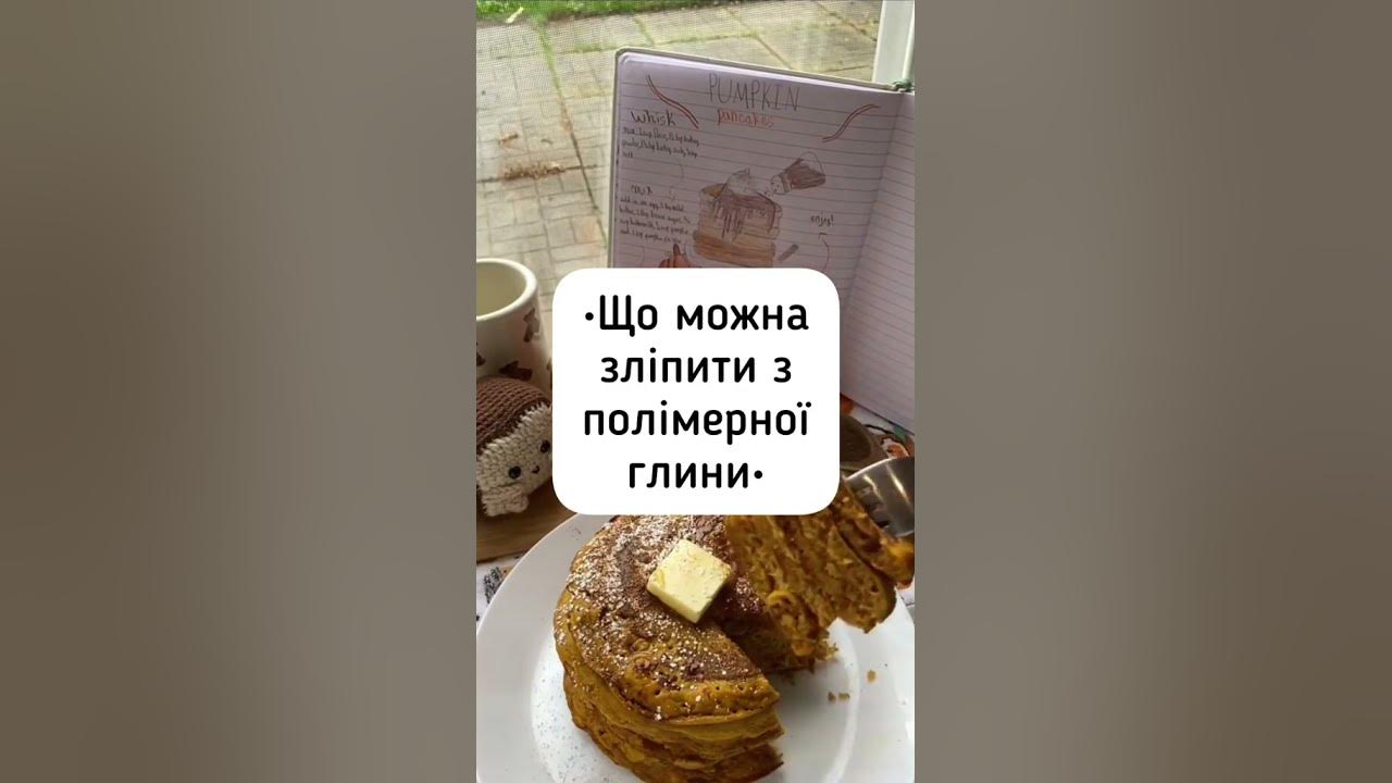що можна зліпити з полімерної глини Youtube