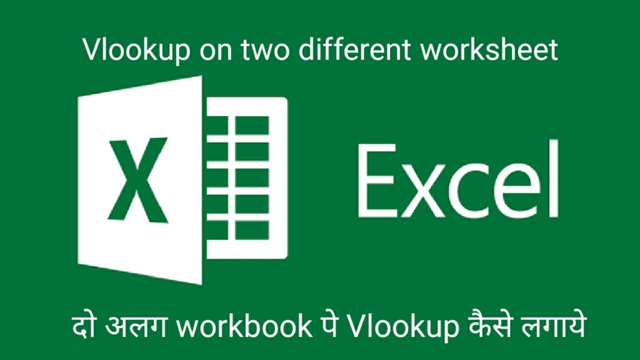 How To Use Vlookup In Excel From One Workbook To Another In Hindi vlookup techieU YouTube how-to-use-vlookup-in-excel-from-one-workbook-to-another-in-hindi-vlookup-techieu-youtube
