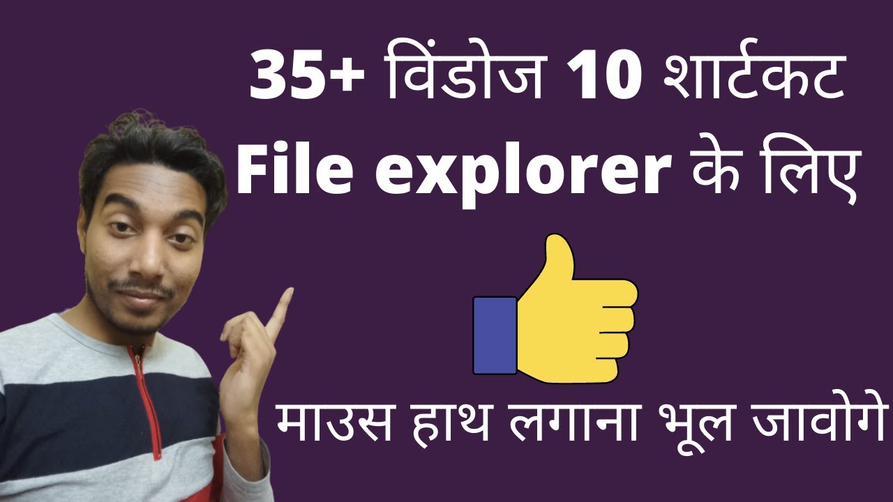 35+ File Explorer Shortcut Keys of Windows 10 | Hot keys You should ...