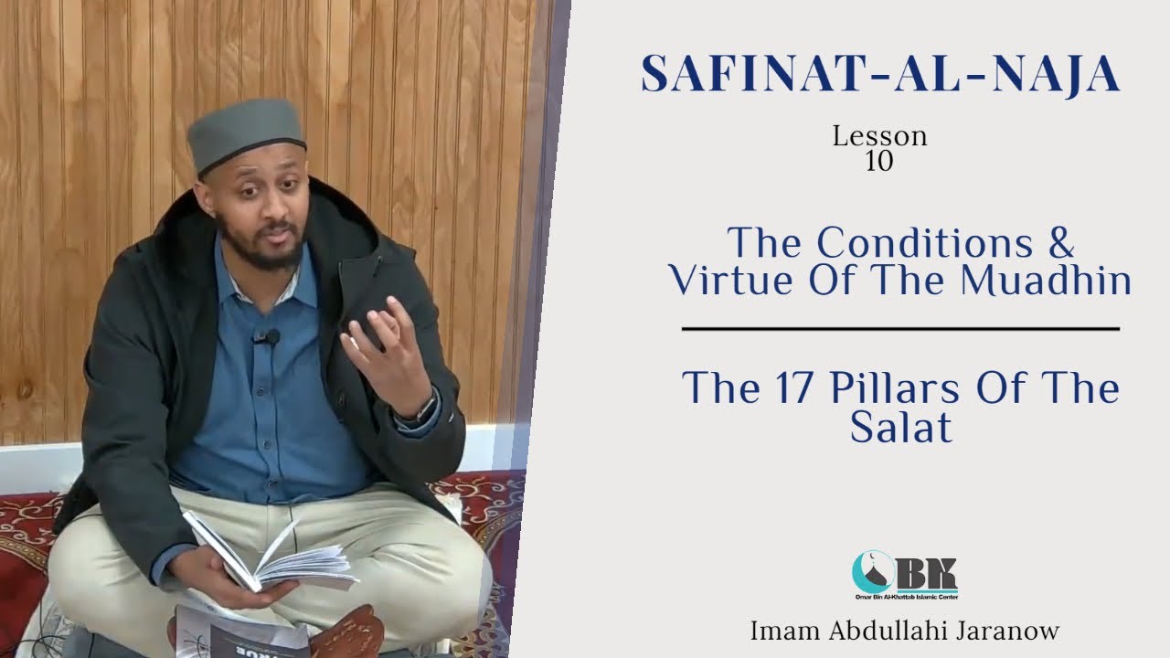 Lesson 10 - The Condtions Of The Muadhin/ The 17 Pillars of Salat ...