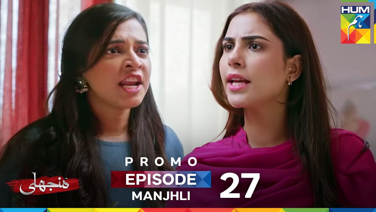 Manjhli - Episode 27 Promo - 9 July 2025 At 07 PM Only On HUM TV - YouTube