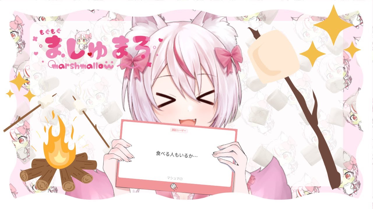 第一回株主総会！！ - YouTube