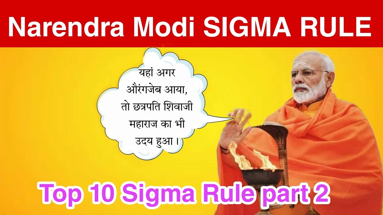 Top 10 Sigma Rule of Narendra Modi part2 😎| The Yuvraj Show | # ...