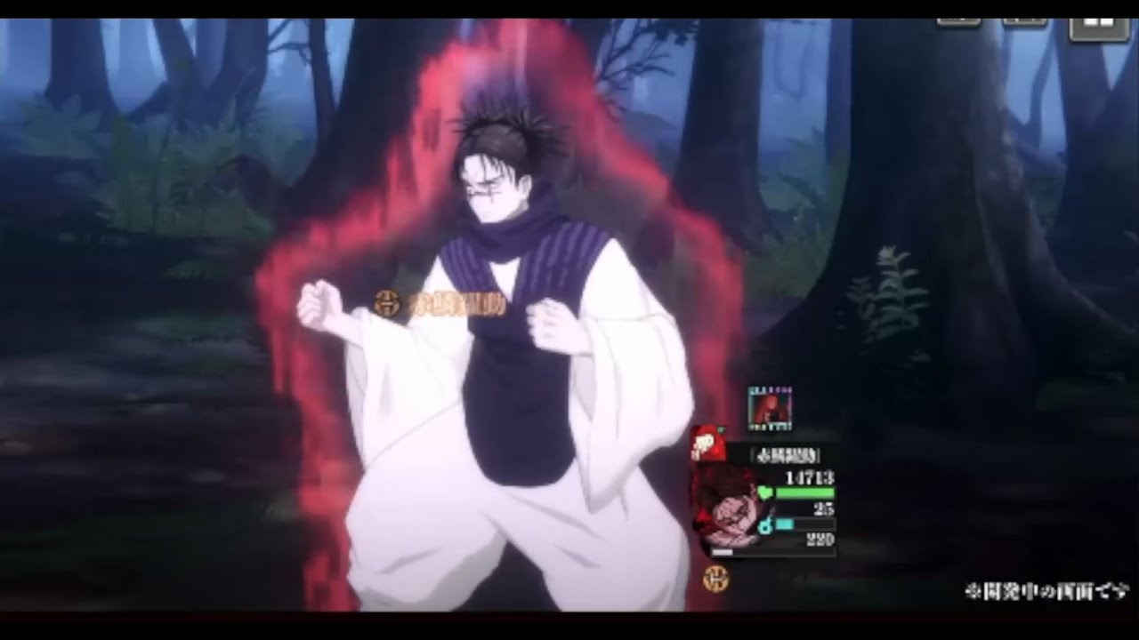 Jujutsu Kaisen Phantom Parade Choso New Gameplay - YouTube