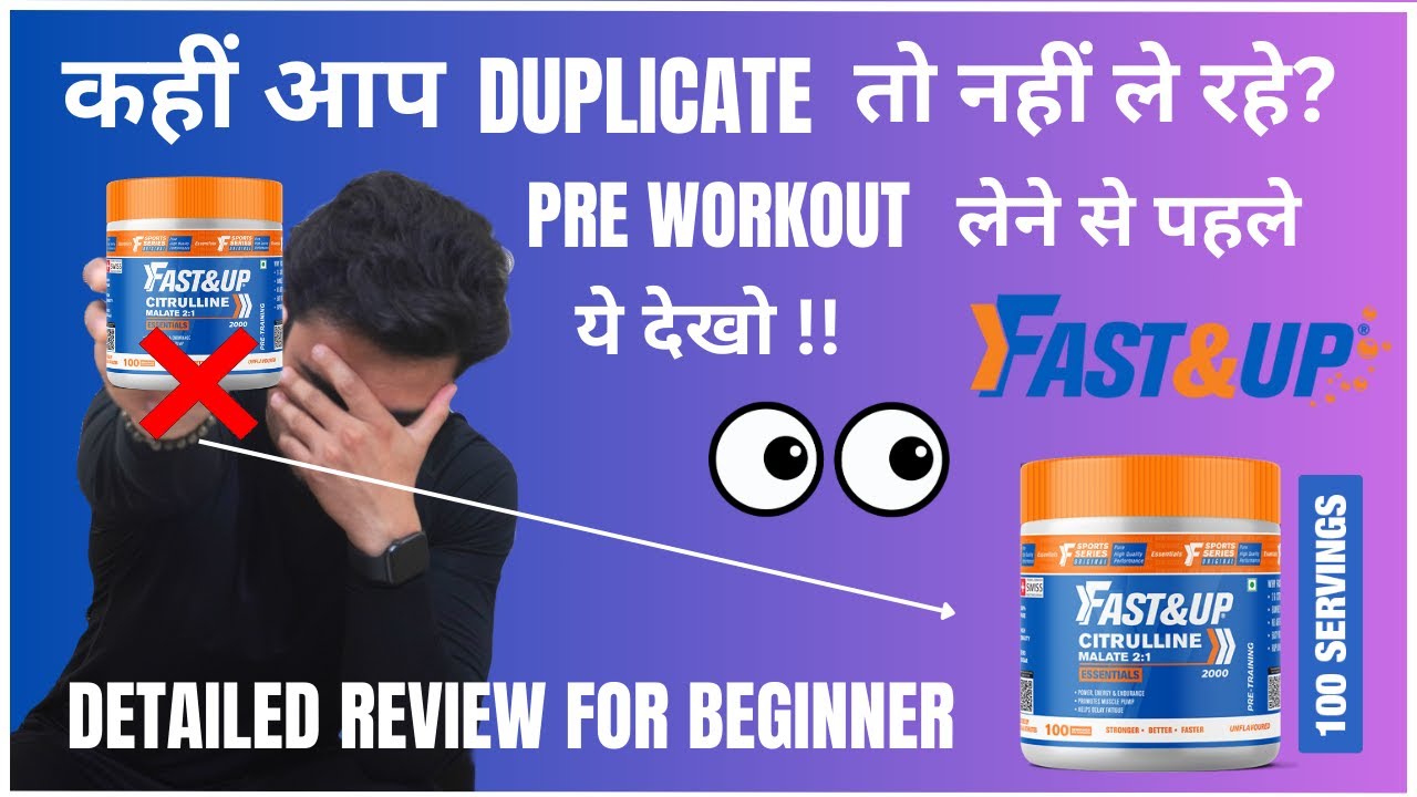 FAST AND UP L- CITRULLINE MALATE | DETAILED REVIEW | IN HINDI | BEST ...