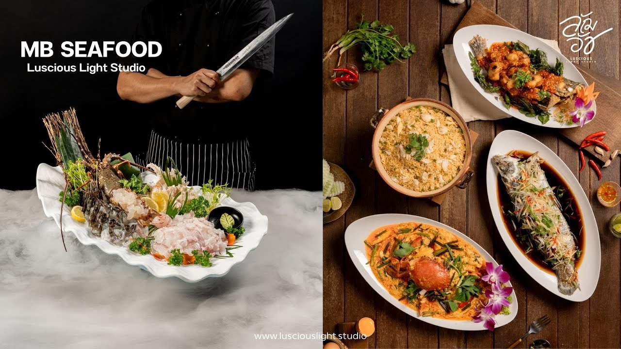 MB Seafood x Luscious Light Studio รับถ่ายวีดีโออาหาร ถ่ายวีดีโอสินค้า - YouTube