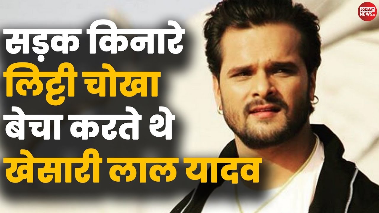 Khesari Lal Yadav की एंट्री होते ही Bigg Boss 13 में आएगा ट्विस्ट ...