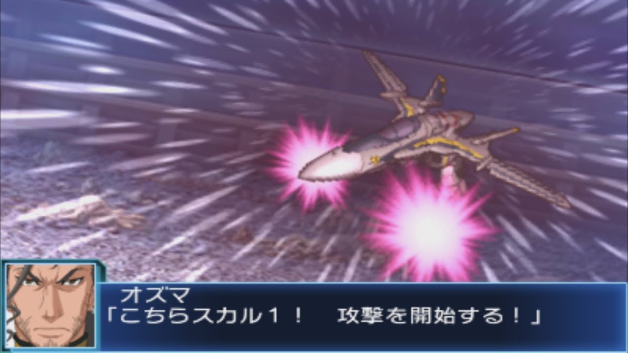 Super Robot Wars BX - VF-25S Messiah Attacks - YouTube