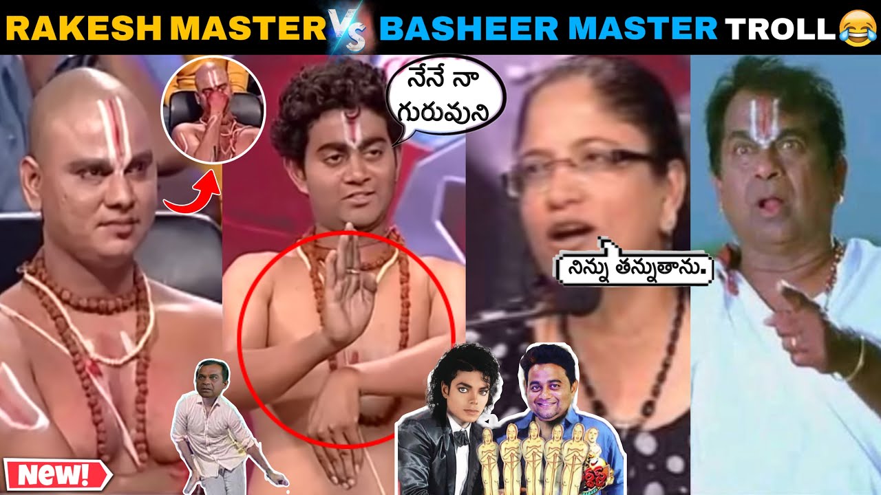 Rakesh Master Vs Basheer Master Troll | Dhee Dance Show | Telugu Latest ...
