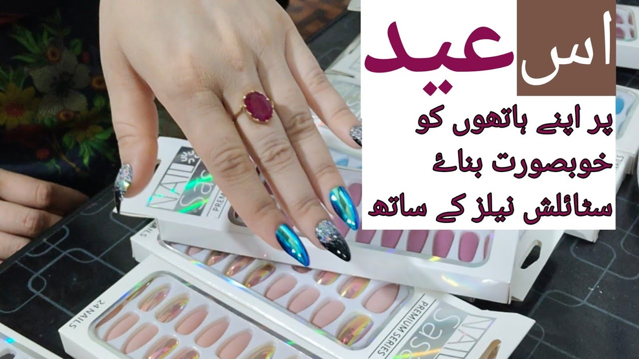 Review of stylish Nails for beginners // Stylish Nails set karne ka ...