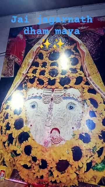 jai jagarnath prabhu maya nath 🌨🌨 - YouTube