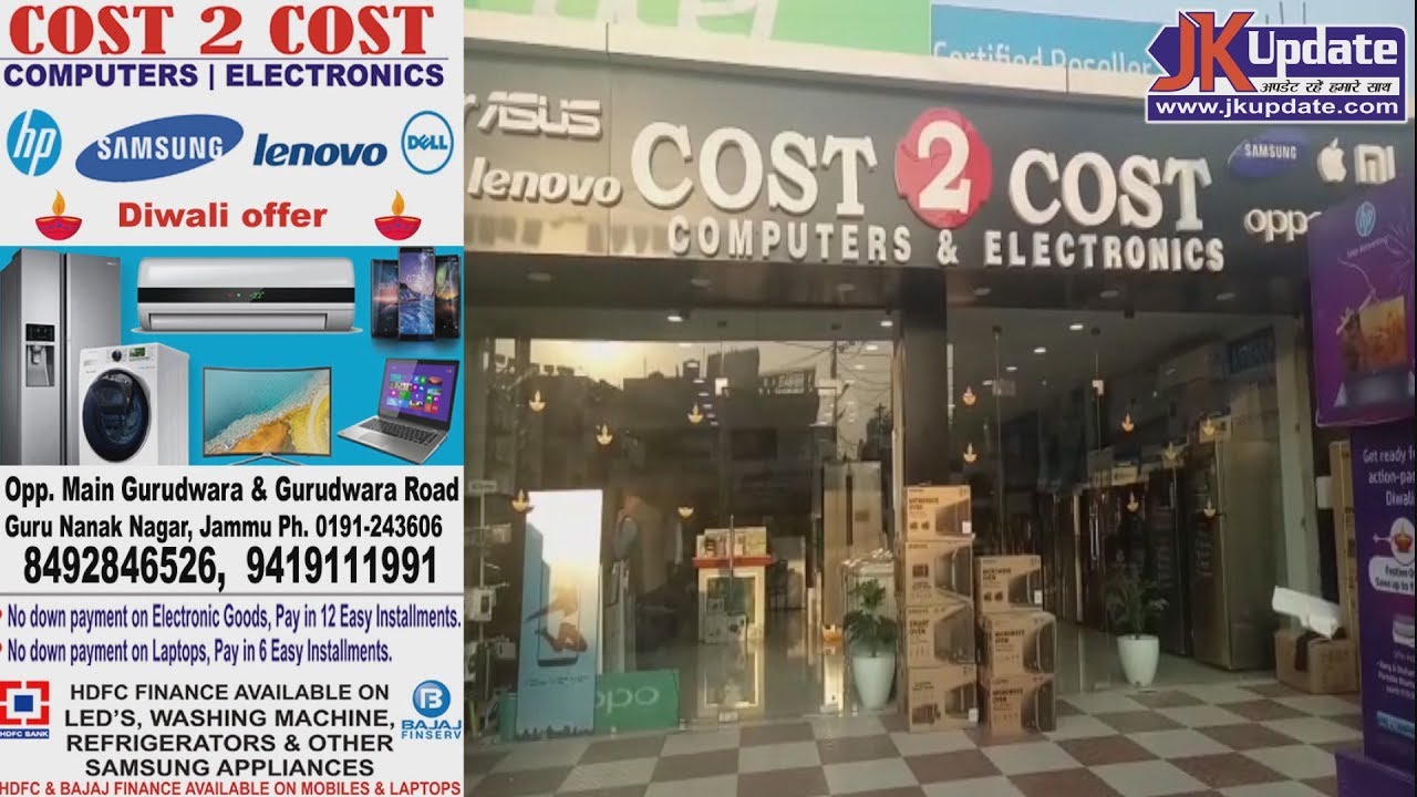 Various items available at affordable prices at Cost 2 Cost Computers ...