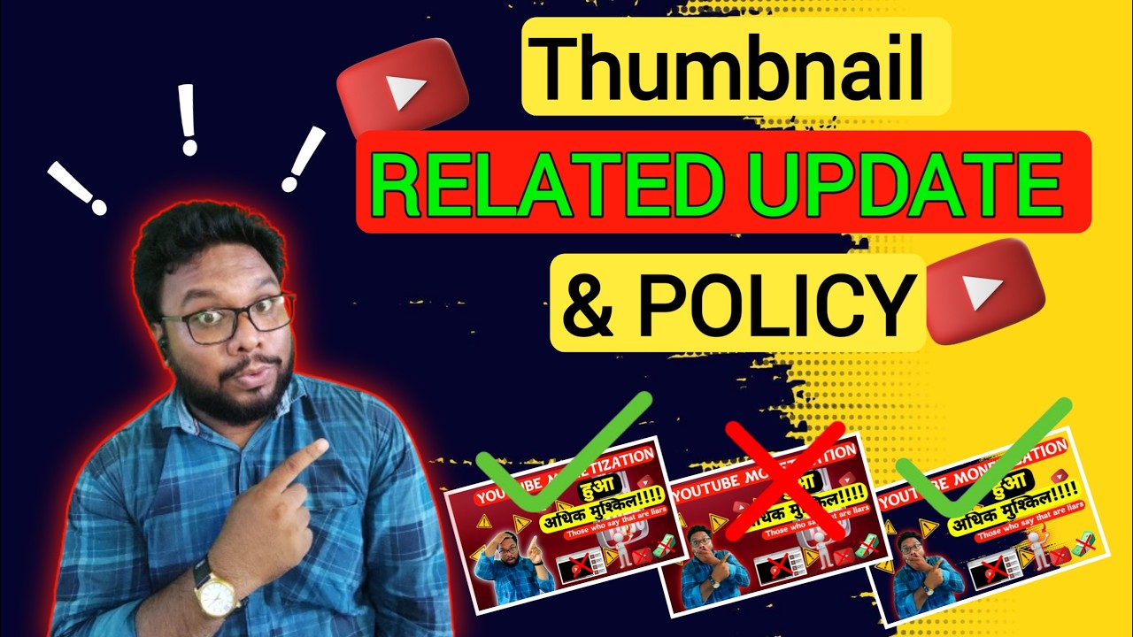 YouTube Thumbnail Rules 2024 || समझ लो नहीं तो Strike मिलेगा😮 || - YouTube