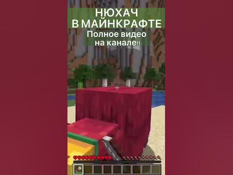 Нюхач в Майнкрафте? Что под его кустом? #minecraft #sniffer #майнкрафт ...