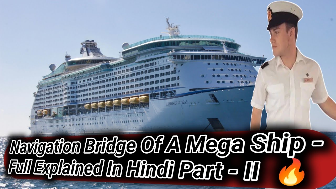 Navigation Bridge Of A Mega Ship - Full Explained In Hindi Part - II 🔥 ...