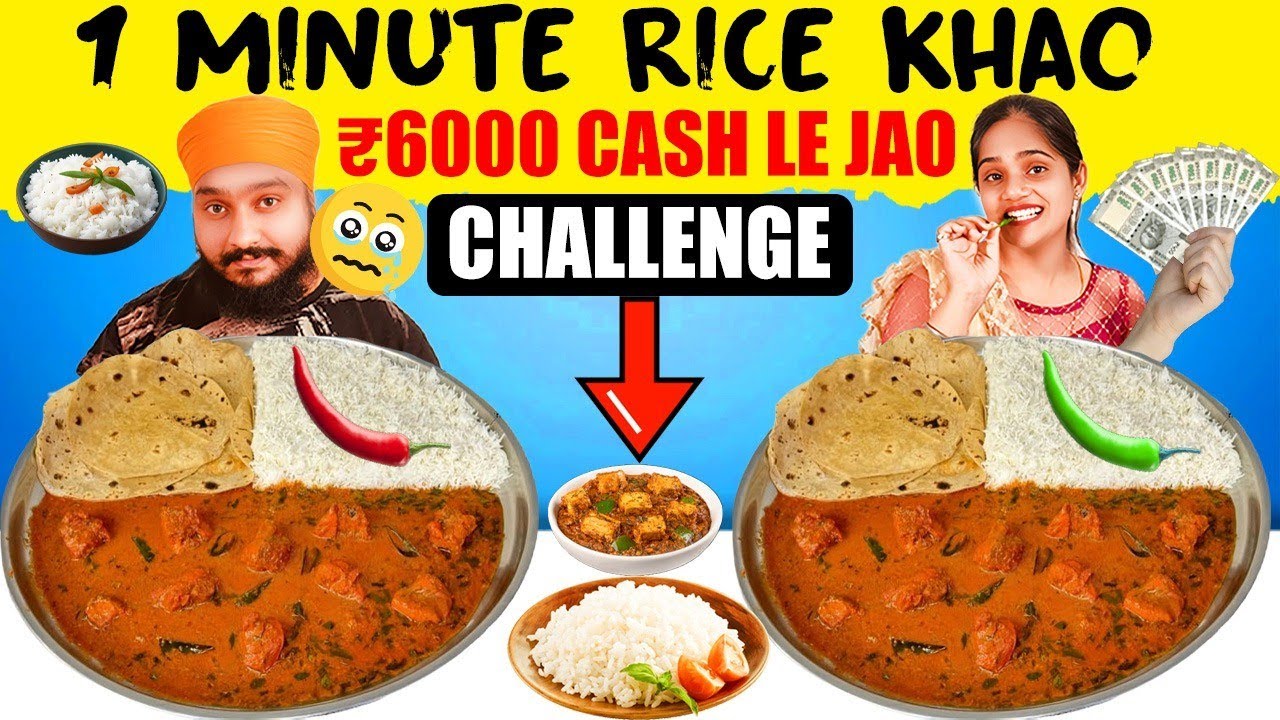 Rice Plate Challenge का असली हीरो कौन? 😂 | rice plate eating challenge ...