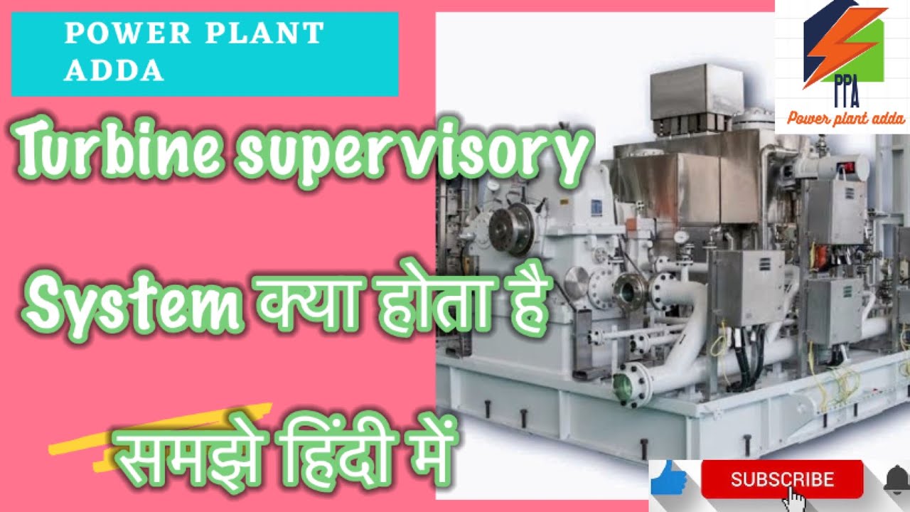 #turbine #Supervisory #steamturbine #turbovisory || What is turbine ...