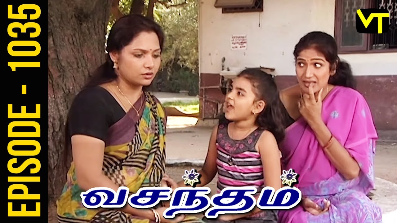 Vasantham Episode 1035 | Shamitha Shreekumar | Old Tamil Serials | Sun ...