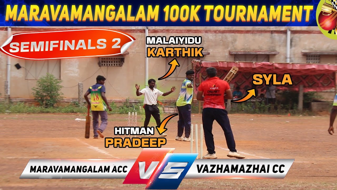 Cricket | 1 Lakh Tournament | Maravamangalam ACC Vs Vazhamalai CC ...