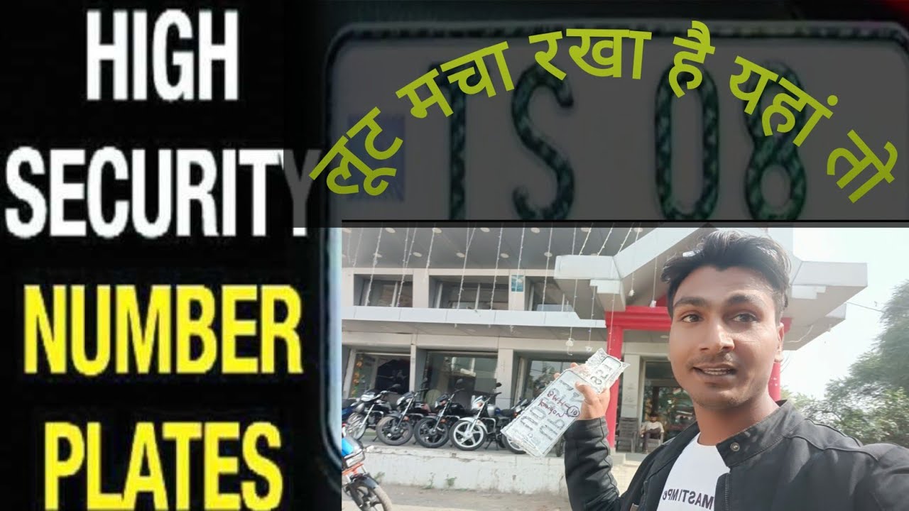 लूट मचा रखा है यहां तो #hsrp number plate#high security number#viral # ...