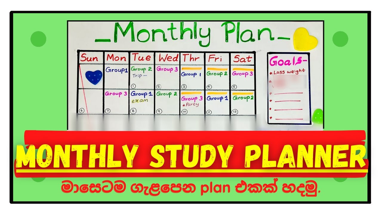 Study Plan 📝| Monthly Planner|O/L students time table| Grade 6-11 time ...