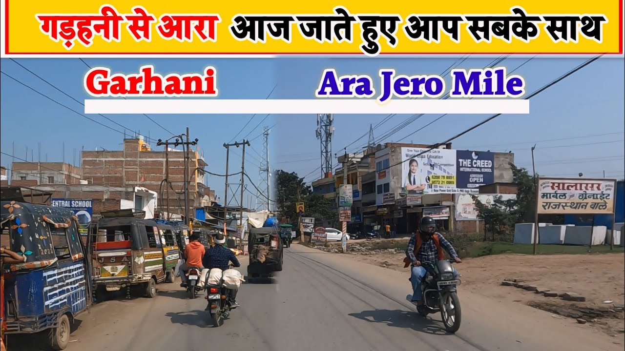 Garhani To Ara | आज गड़हनी से आरा जाते हुए | Bhojpur Bihar Vlog Video ...