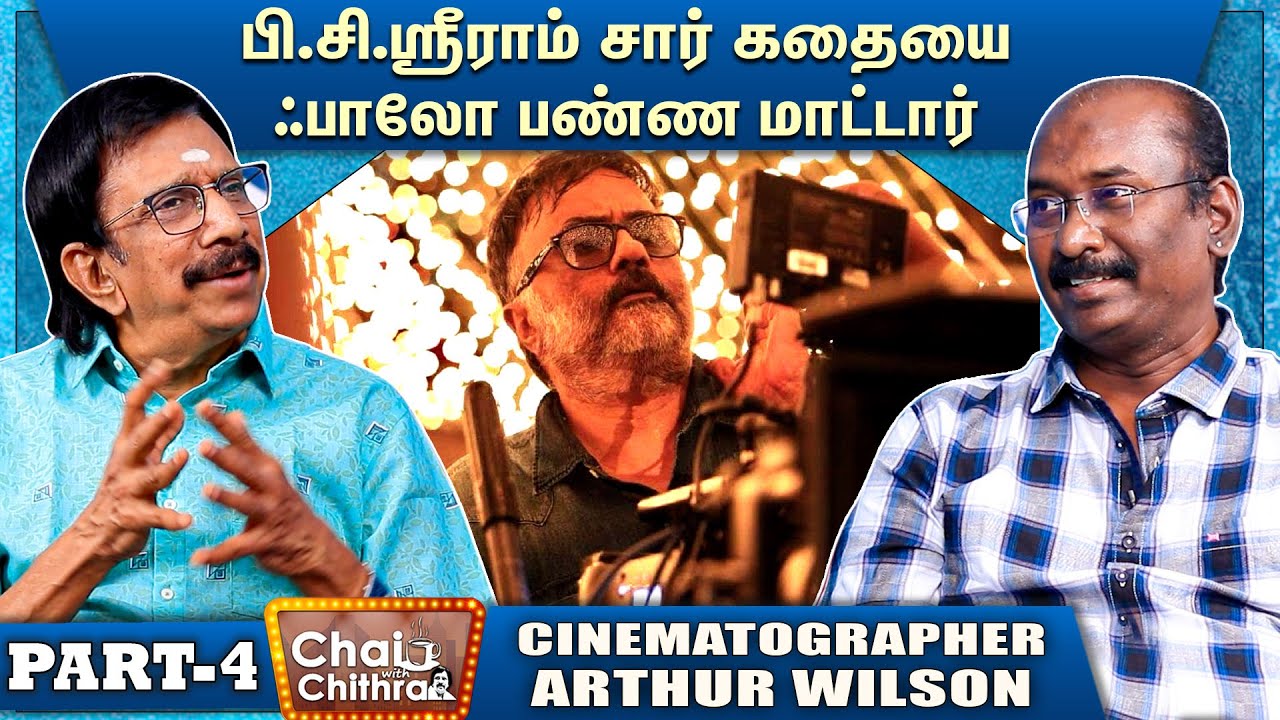 இரவின் நிழல் படத்தின் ஓகே ஷாட் எனக்கு திருப்தியில்லை - CINEMATOGRAPHER ...