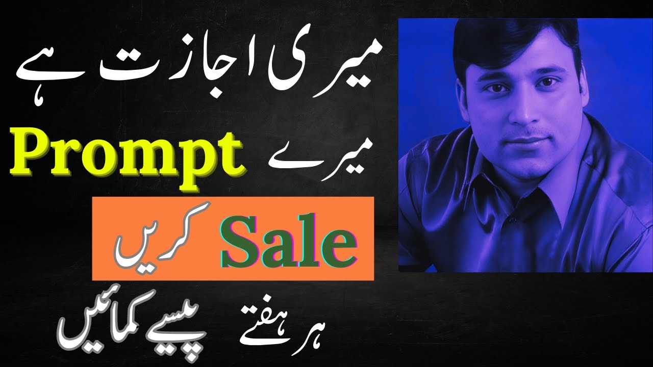 How to Create And Sell Prompts Without Any Investment - YouTube