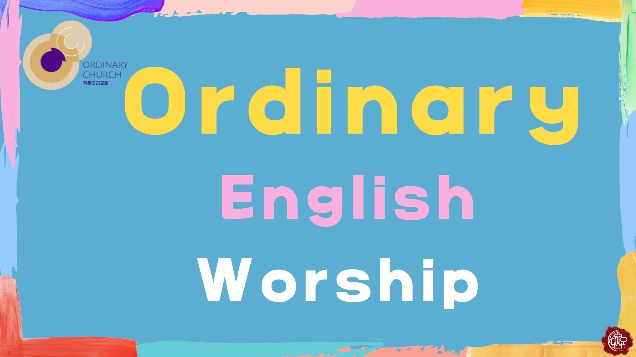8/28 Ordinary Sunday English Worship 8월 28일 오디너리 주일 영어 예배 - Ordinary ...