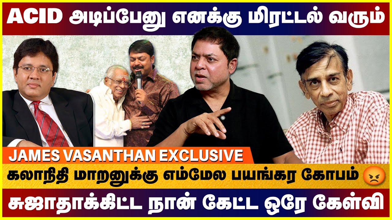 சினிமால வரமாதிரி நான் யாருமே இல்லாத ஒரு ஹீரோ😮 - James vasanthan - YouTube