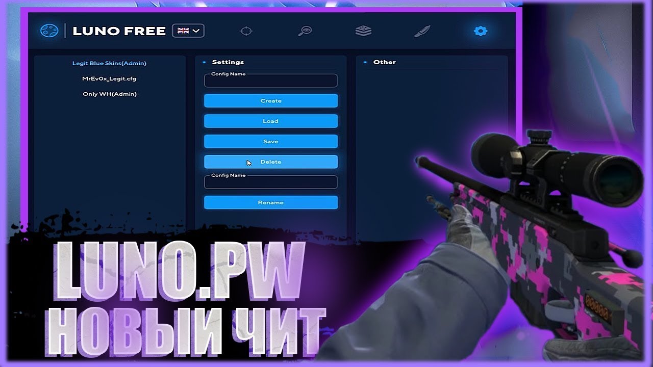 🌑 СКАЧАТЬ БЕСПЛАТНЫЙ ЧИТ НА КС 2 / LUNO CS2 СКАЧАТЬ ЧИТЫ НА КС2 🌑 - YouTube