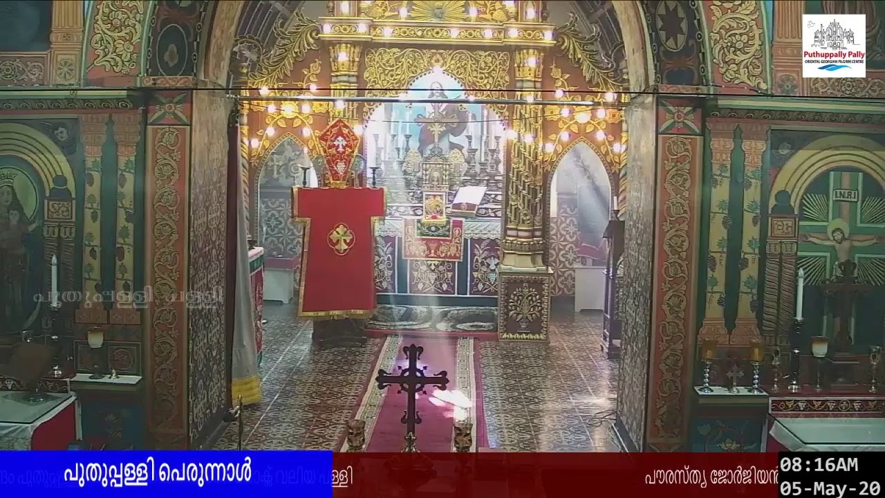 Puthuppally Pally Live Stream - YouTube
