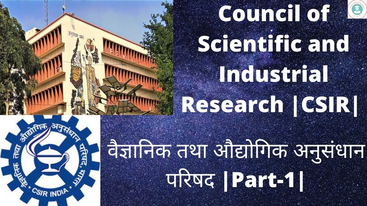 Council of Scientific and Industrial Research |CSIR| वैज्ञानिक तथा ...