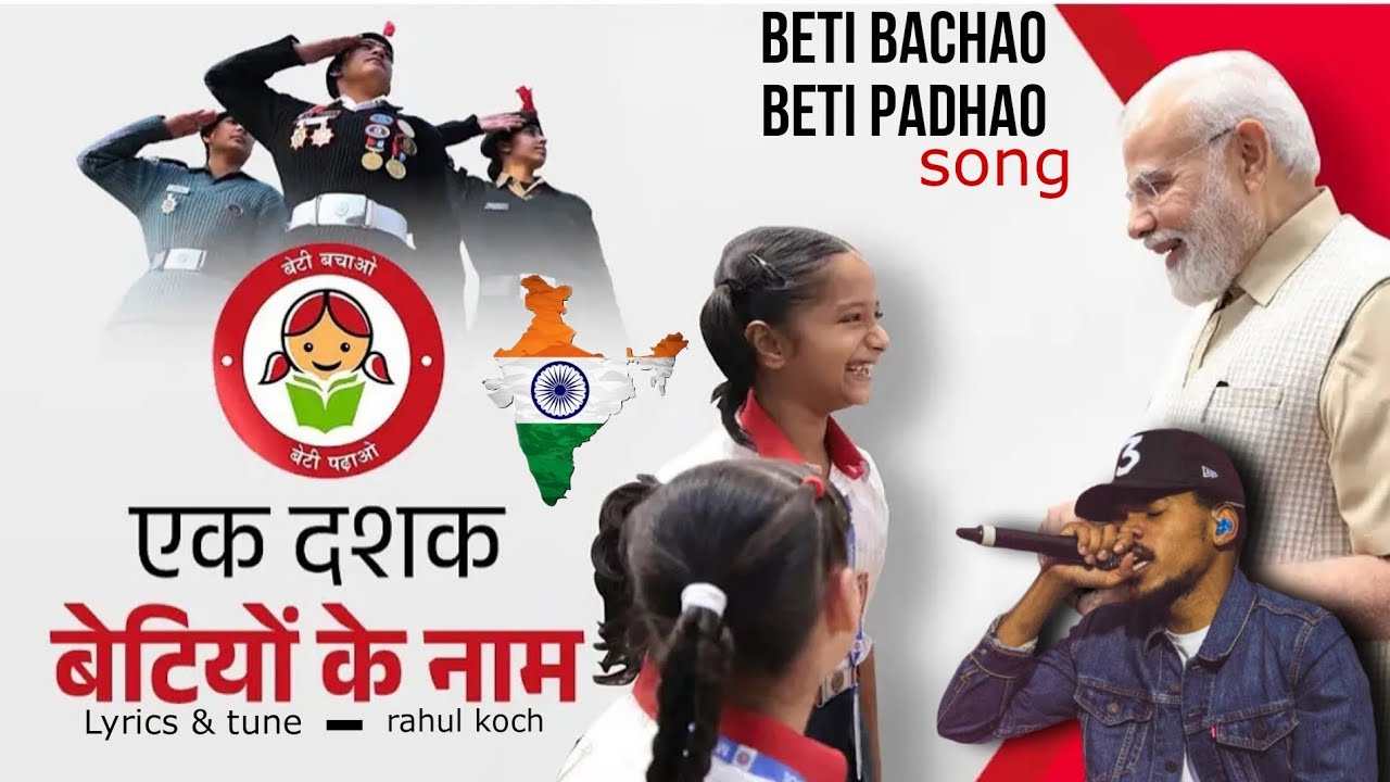 Beti Bachao Beti Padhao / New Hindi rap song / Rahul koch New song # ...