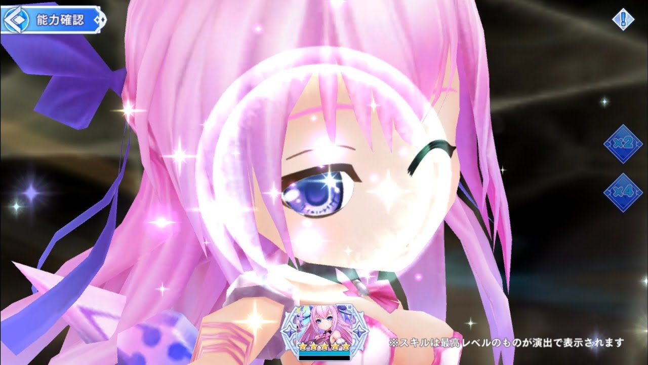 Jewel Princess Reincarnation ~aiagate Sp Skill Prismatic Eye~ Youtube