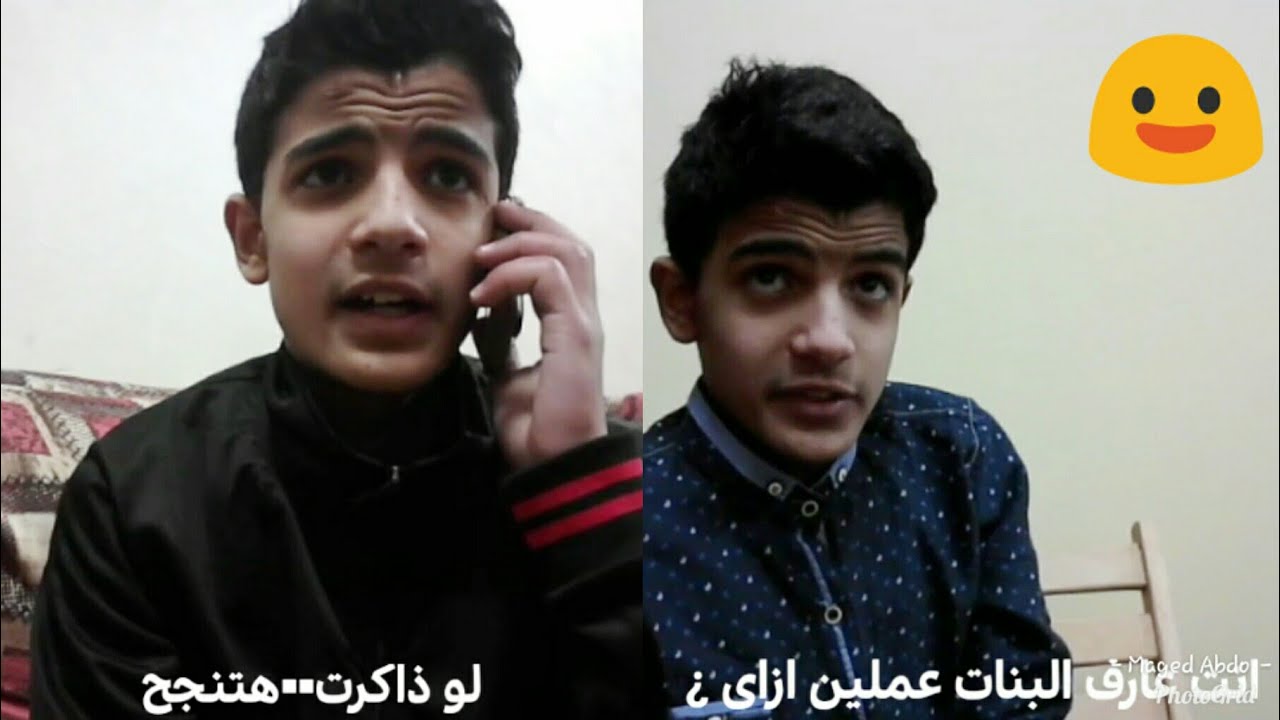 نكت بالتمثيل:البنت والفلوس 👧المذاكرة والموت😱《Maged Abdo》 - YouTube