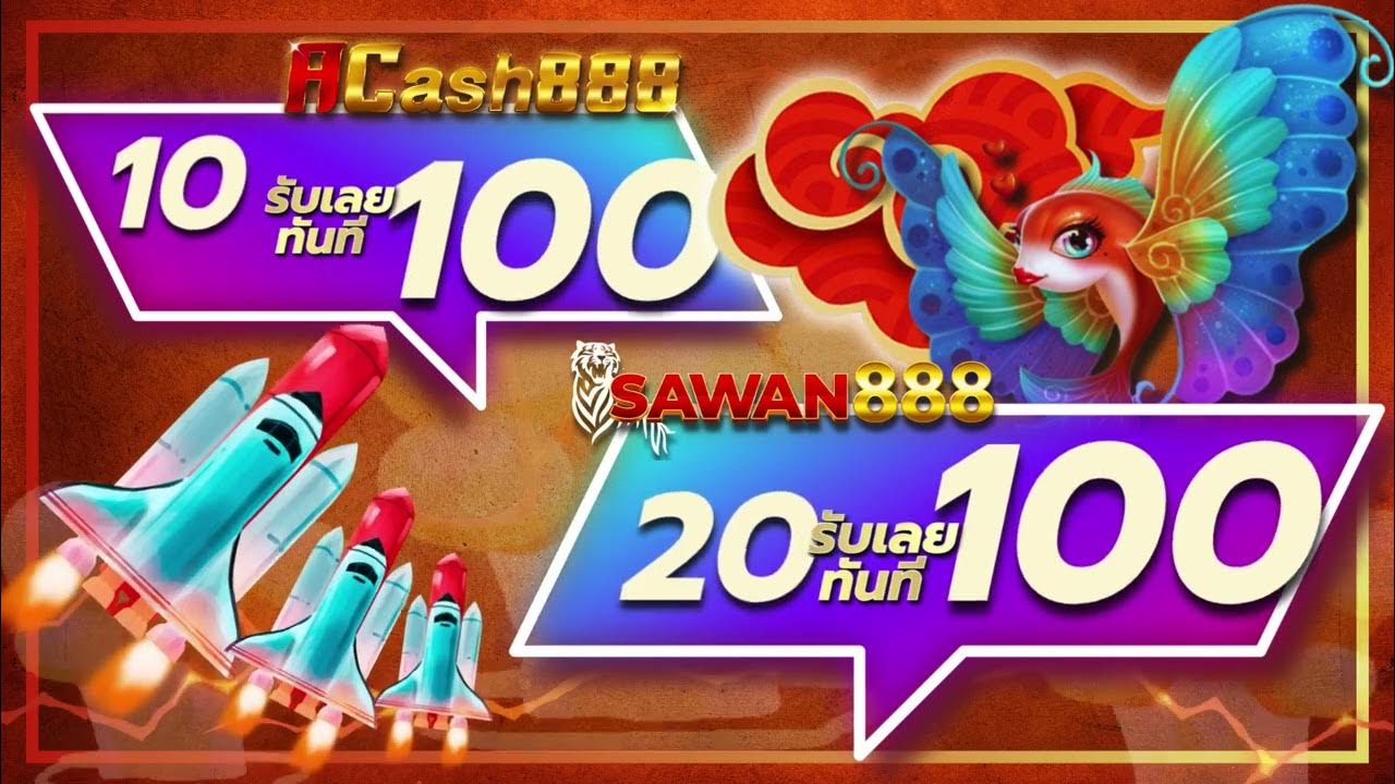 superslot ฟรี 50 ไม่ ฝากไม่ แชร์ superslot เครดิตฟรี30 wallet - YouTube