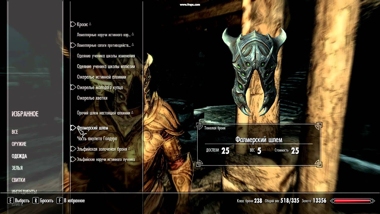 Krosis mask with Falmer Ear - YouTube