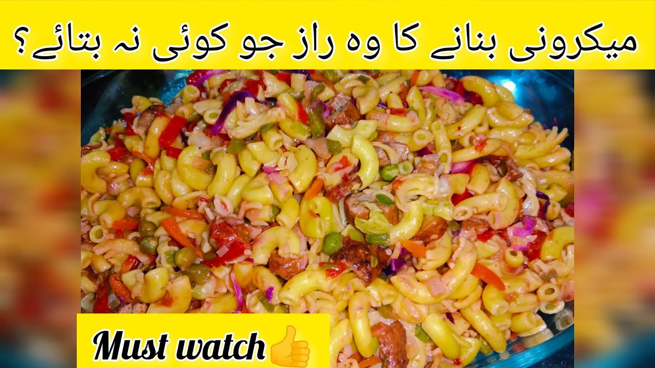 Special Macroni Recipe by Unique Diary Vlogs - must watch the whole ...
