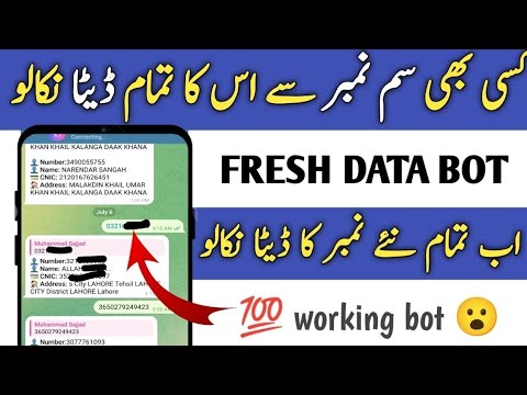 How to check fresh sim data | fresh sim data online | fresh sim data ...