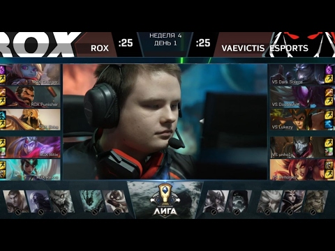 ROX vs Vaevictis Esports, highlights. LCL Spring 2017 Неделя 4 - YouTube